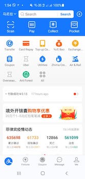 Sources: accept payments from e-wallets · GitHub